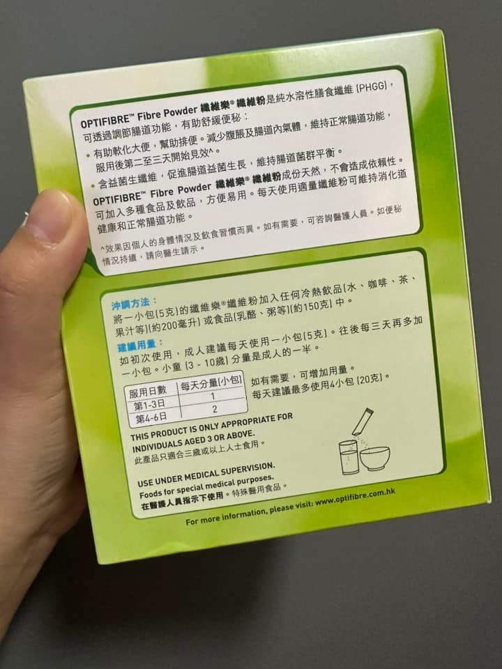 【WonderMami 試用分享 – Joyce Chan】 – WonderMami