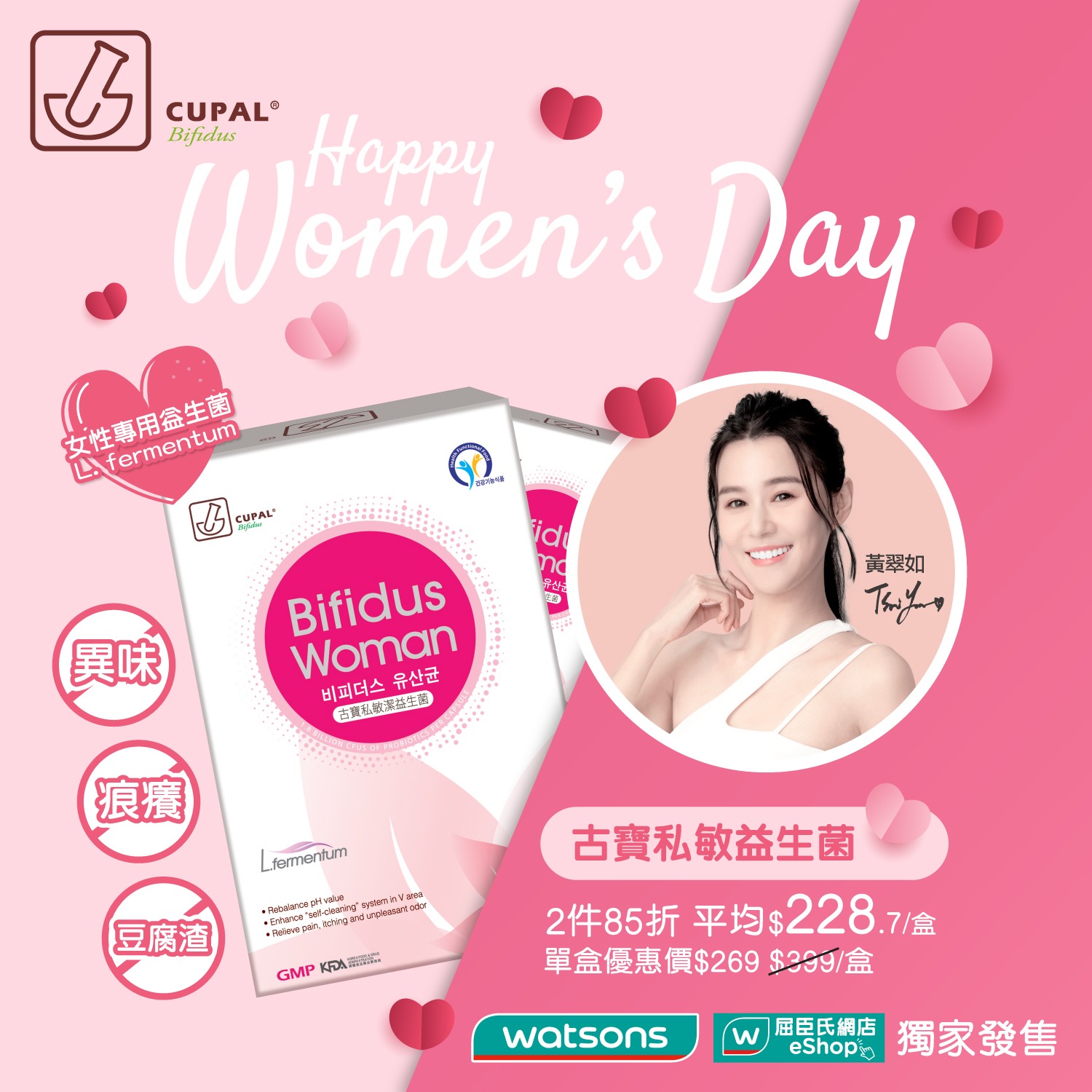 WonderMami限時優惠 – WonderMami